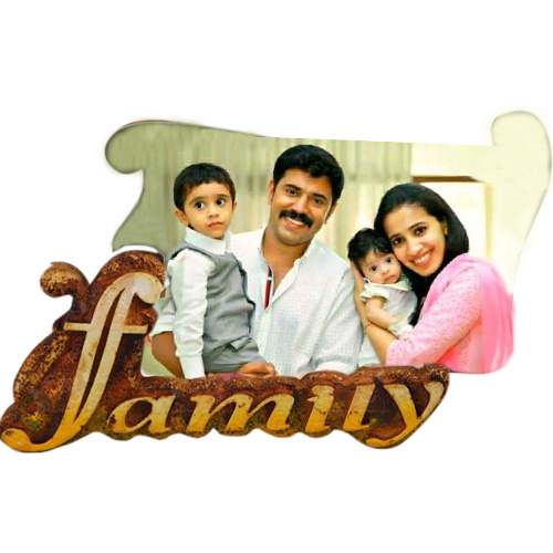 Personalized Gifts :: Family Word Frame